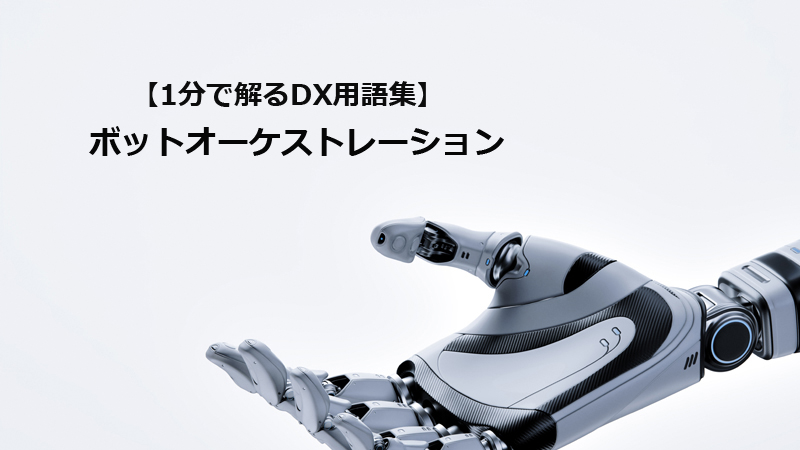 Microsoft Planetary Computer連携で拓く地球観測のDX | DXマガジン