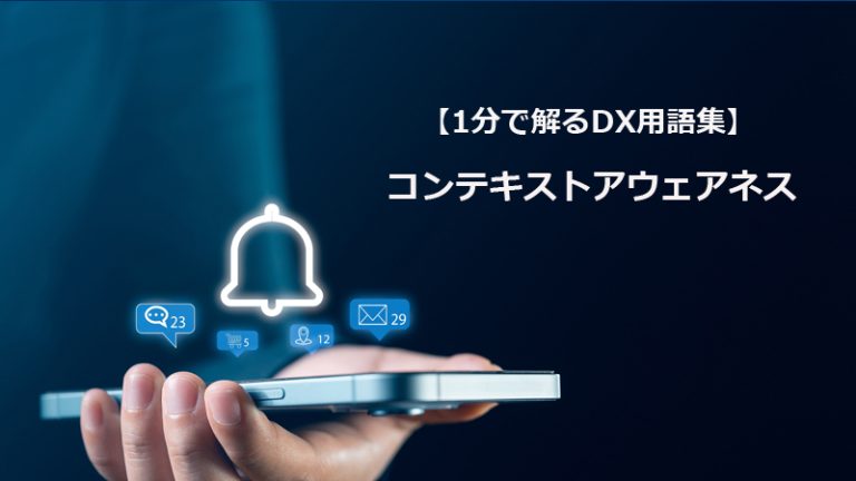 【世界驚愕】BYDがテスラ超え！中国EVが“次のGAFA”になる日 | DXマガジン