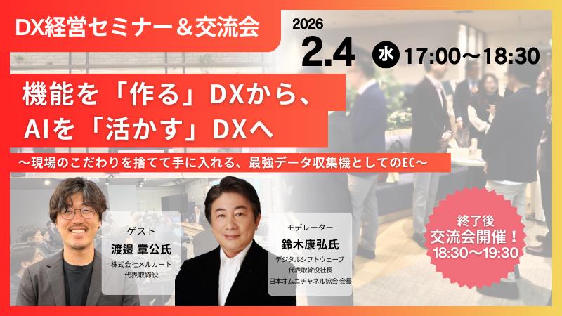 Visual Studio 2026リリース 拡張機能互換も維持しつつ300超の新機能追加 | DXマガジン